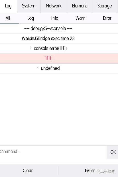 浅谈微信h5调试工具 Vconsole 知乎