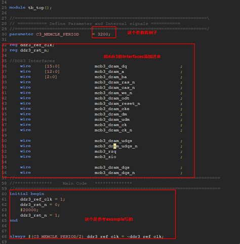通过ise自建spartan6 Fpga Ddr3仿真平台ise Fpga Core Ddr3 Csdn博客 通过ise自建spartan6 Fpga Ddr3仿真平台ise Fpga Core Ddr3 Csdn博客