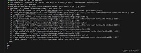 Typeerror 0 Ahookscreateupdateeffect Is Not A Function