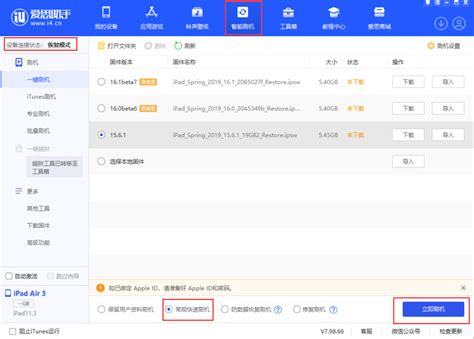 What Should I Do If The Iphone Is Locked By Repeatedly Entering The