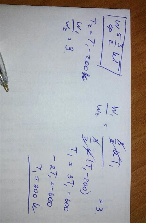 При понижении абсолютной температуры на 200 к средняя кинетическая энергия хаотического