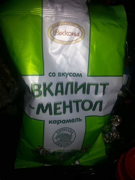 Карамель леденцовая АККОНД "Эвкалипт-Ментол" | отзывы
