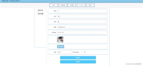 node js毕业设计黄淮学院二手物品交易平台（express 附源码） 河南驻马店黄淮学院边上卖二手电子产品 csdn博客