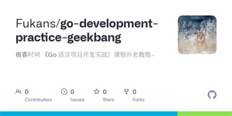 Github Fukansgo Development Practice Geekbang 极客时间 《go 语言项目开发实战》课程补充教程。