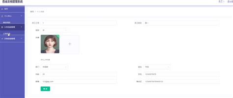 基于springboot的在线文档管理系统（源码数据库万字文档开题ppt）在线文档系统源码 Csdn博客