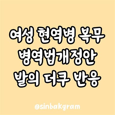 신박템 리뷰하기 Sinbakgram • Instagram Photos And Videos