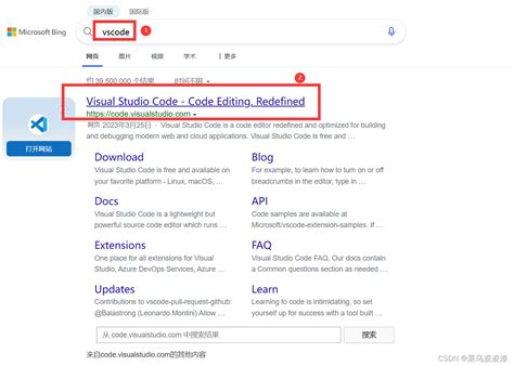 vscode搭建c c 开发环境步骤图解 vscode快速搭建c 项目的插件 csdn博客