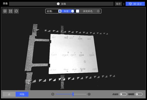 图像显示 Megaphase Lemon Documentation