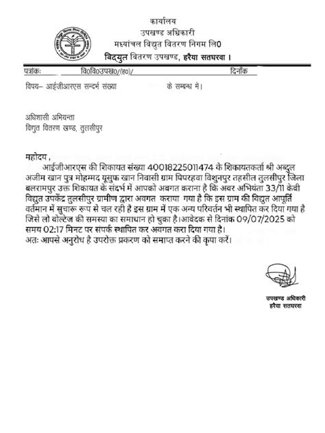 157 Igrs Rafat Khan Pdf