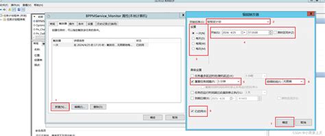 Windows Server 2012r2定时计划任务设置windows Server2012设置定时任务 Csdn博客 Windows Server 2012r2定时计划任务设置windows Server2012设置定时任务 Csdn博客