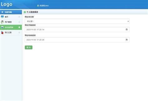 【毕业设计】会议室预约管理系统会议室管理系统开发环境 Csdn博客