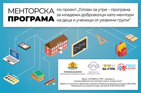 📣 Скъпи приятели Сдружение за споделено учене ЕЛА