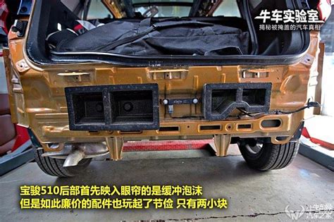 拆解盘点 前后防撞梁结构及吸能盒设计趣谈 车家号 发现车生活 汽车之家