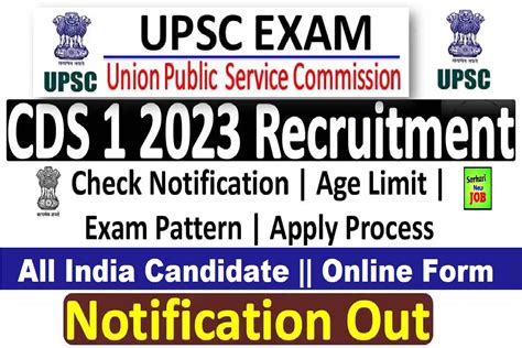UPSC CDS Recruitment Notification Online Application Form Big News