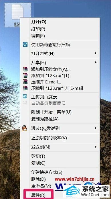 操作win10系统记事本打不开的办法 木风雨林 操作win10系统记事本打不开的办法 木风雨林