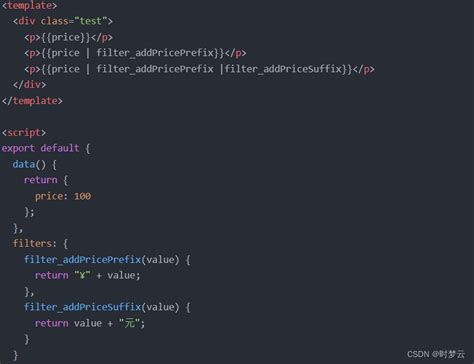 Element Table表格的用法 Csdn博客