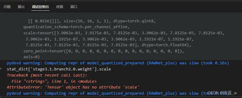 Vscode调试控制台的使用——以pytorch下神经网络的加载模型前向传播为例vscode 调试神经网络 Csdn博客