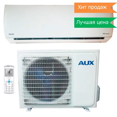 Кондиционер AUX ASW-H09A4/FAR1 серии Freedom
