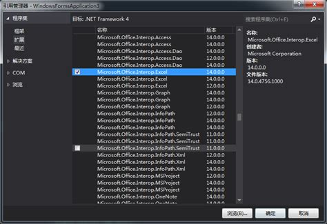 C 导出EXCEL并生成charts表 永恒 博客园