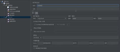 用jmeter测试springboot异步controller ppjj 博客园