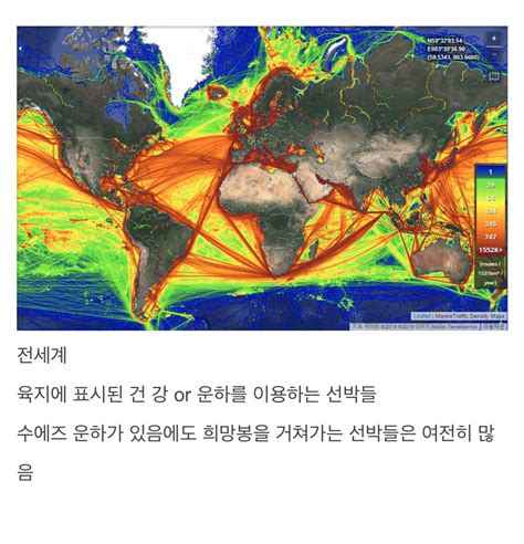 세계 선박 운항 현황을 지도로 보여주는 사이트