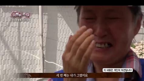 위험한초대 귀신과 사는 여자1 백화신당 김소정편 Youtube