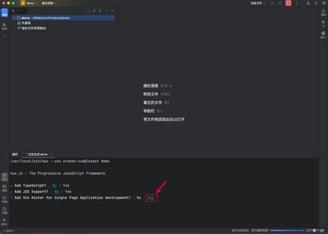 Vue3 学习笔记（11）：vue Router路由要懂的知识点