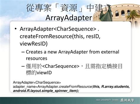arrayadapter and spinner ppt download