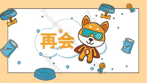 Mẫu Phim Hoạt Hình Truyện Tranh Con Chó Sét Mẫu PPT Mẫu Giáo PowerPoint PPTX Tải xuống miễn