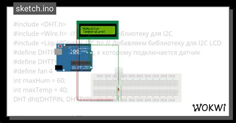 датчик температуры и влажности Wokwi Esp32 Stm32 Arduino Simulator