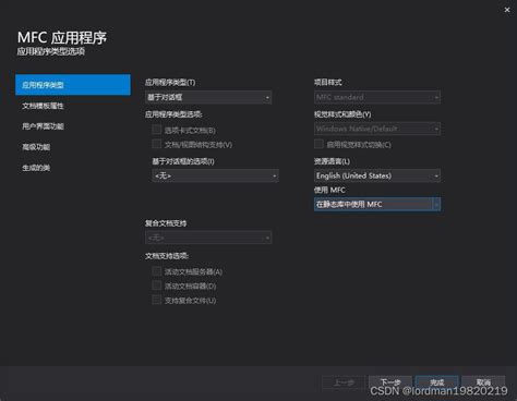 mfc cserialport实现64位串口通信详解（vs2017） mfc serialport类下载 csdn博客
