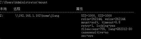 Linux和windows通过nfs共享目录linuxnfs 与windows共享目录 Csdn博客 Linux和windows通过nfs共享目录linuxnfs 与windows共享目录 Csdn博客