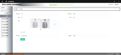 Ssmphpnodepython基于的疫情人员流动管理系统 Csdn博客