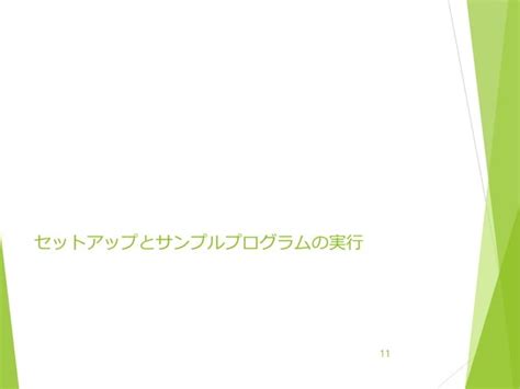 Introduction Of Unity Ml Agents Pptx Programming Languages Computing