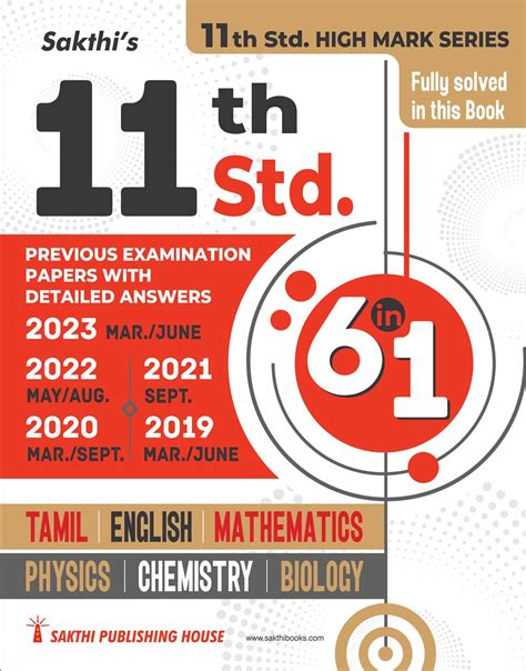 Routemybook Buy Sakthi 11th Std Biology Group 6 In 1 Previous Exam