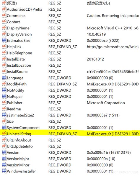 如何卸载 没有卸载程序或者提示需要使用msiexec来卸载 msiexec怎样卸载软件 csdn博客