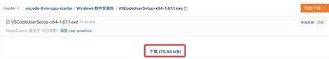 Windowsmacos 上 Vscode 配置 C：llvm（clang Clangd Lldb 编程中国的博客