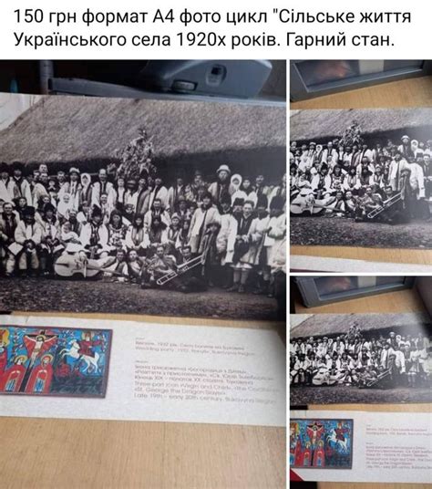Фото а4 старинная тема украинская деревушка 1920х годов — цена 150 грн в каталоге Картины Купить