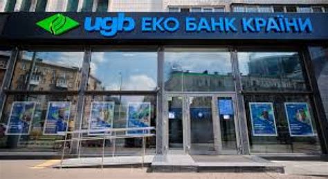 Держава повністю розрахувалася за капітал Укргазбанку — Мінфін