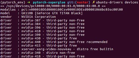 Pytorch 常见问题整理 Csdn博客