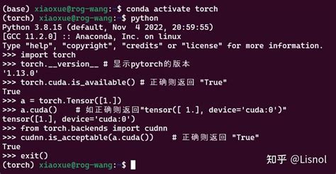 一文在windows11上安装ubuntu并配置pytorch和tensorflow 知乎