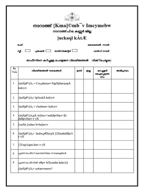 model citizen survey questionnaire pdf