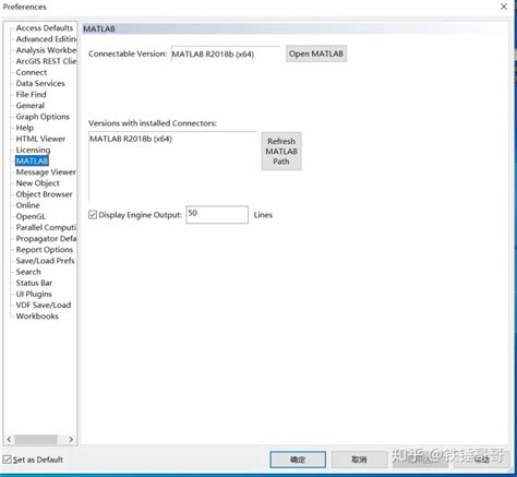 hfss matlab联合仿真 一文搞定matlab 与 stk 联合调试仿真环境配置（文末附软件下载链接） csdn博客