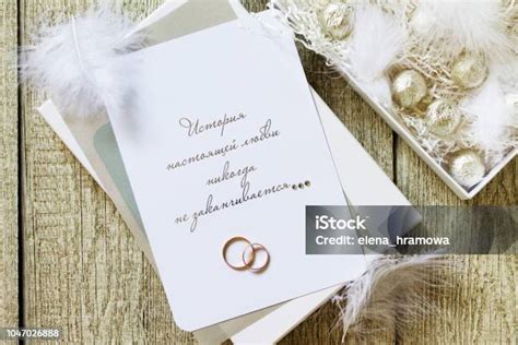 두 황금 결혼 반지 초콜렛의 상자 그리고 결혼식 안 내장 비문에 그의 진정한 사랑 이야기 끝 탑 볼 평평 하다 배경 0명에 대한 스톡 사진 및 기타 이미지 Istock