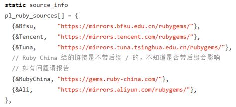镜像站速度哪家强？ruby 的源到底有哪些可用？ · Ruby China