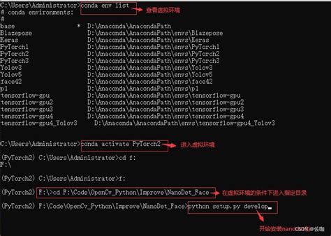 目标检测——使用nanodet训练自己制作的数据集并测试模型，通俗易懂（详细图文教程） nanodet训练自己的模型 csdn博客