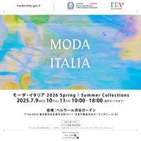 「ミラノ・ウニカ」2024〜25年秋冬開幕 メインブースはサステナブル素材に特化 Wwdjapan