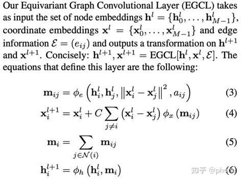 Equivariant Graph Neural Networks 知乎