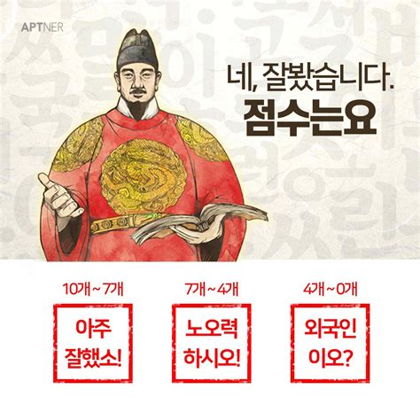 사람들이 자주 틀리는 맞춤법 10가지 나도