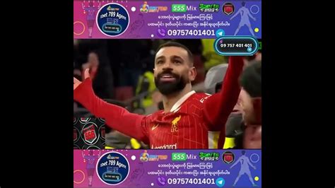 ချန်ပီယံလိဂ်7ပွဲကစား 7ပွဲနိုင်ခဲ့တဲ့ လီဗာပူး လီဗာပူး 2 1 လိုင်လီ Youtube